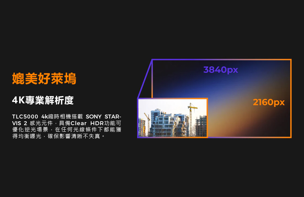 BCC5000 Wi-Fi & 4K 建築工程縮時相機套組（標準版） | BCC5000 縮時相機｜遠端控制下載免到現場｜Brinno 台灣官方商城