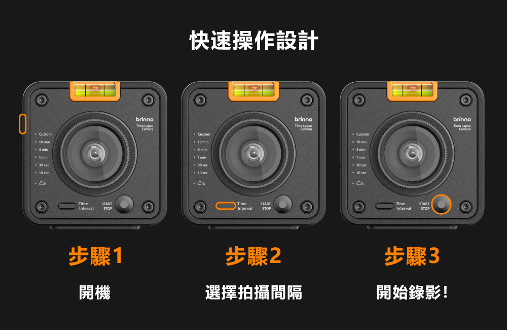 BCC5000 Wi-Fi & 4K 建築工程縮時相機套組（標準版） | BCC5000 縮時相機｜遠端控制下載免到現場｜Brinno 台灣官方商城