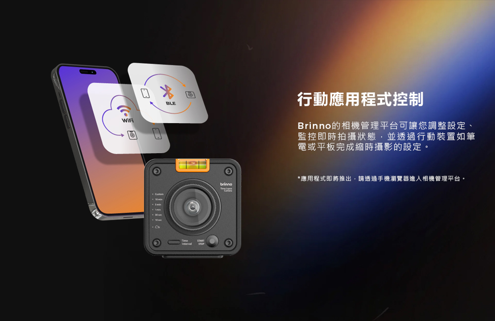 BCC5000 Wi-Fi & 4K 建築工程縮時相機套組（標準版） | BCC5000 縮時相機｜遠端控制下載免到現場｜Brinno 台灣官方商城