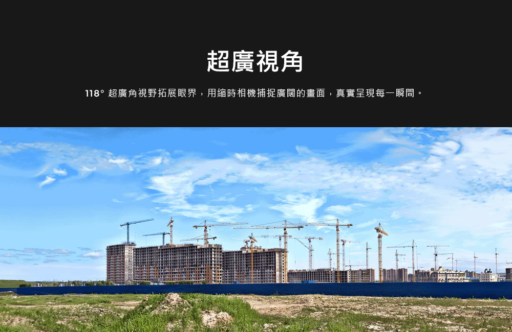 BCC5000 Wi-Fi & 4K 建築工程縮時相機套組（標準版） | BCC5000 縮時相機｜遠端控制下載免到現場｜Brinno 台灣官方商城